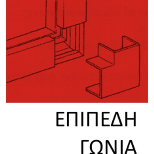146360 | EΠΙΠΕΔΗ ΓΩΝΙΑ ΓΙΑ ΚΑΝΑΛΙ ΜΕ ΒΑΣΗ 60 – Electric Athens ...